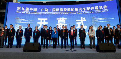 Guangrao Hubo Exhibition Co., Ltd