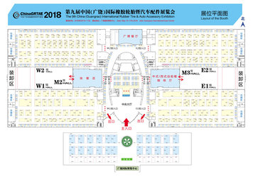 Guangrao Hubo Exhibition Co., Ltd