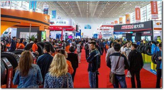 China (Guangrao) International Rubber Tire & Auto Accessory Exhibition
