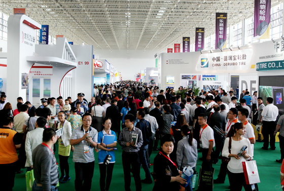 The 5th China (Guangrao) International Rubber Tire & Auto Accessory Exhibition