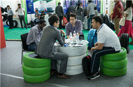 The 5th China (Guangrao) International Rubber Tire & Auto Accessory Exhibition