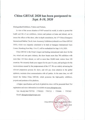 China GRTAE 2020 has been postponed to Sept. 8-10, 2020