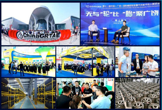 The 4th China (Guangrao) International Rubber Tire & Auto Accessory Exhibition