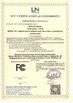 Beijing Guang Run Tong Technology Development Co.,Ltd