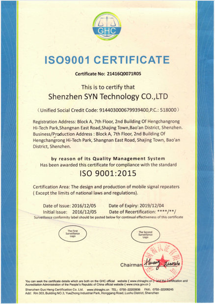 Porcellana Shenzhen SYN Technology Co., Ltd Certificazioni