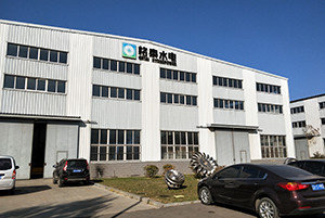 Shenyang Getai Hydropower Equipment Co.,Ltd