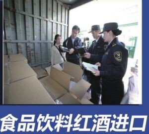 Exporting Wine From UK to China Door To Door Service