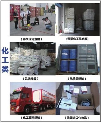 England to shenzhen logistics service