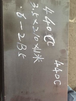 High carbon martensitic AISI 440C, EN 1.4125 stainless steel sheet and plate