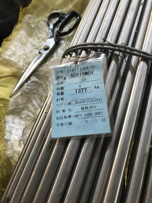 EN 10088-3 EN 1.4116, DIN X50CrMoV15 stainless steel wire rod and round bar