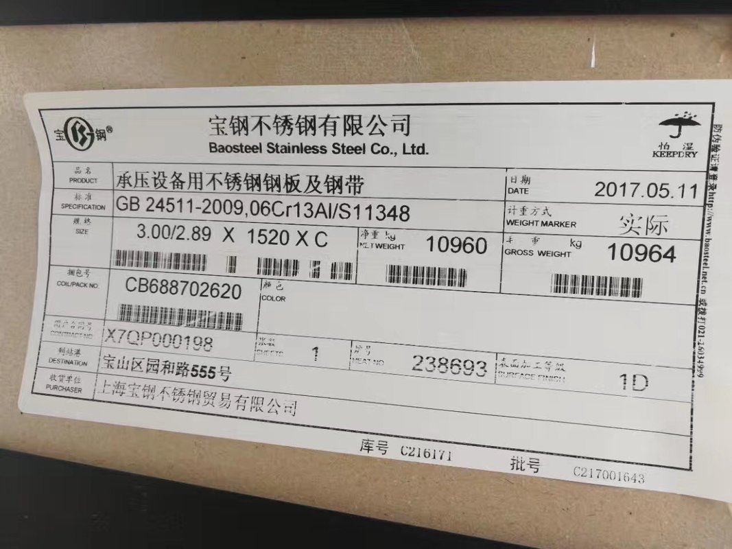 Ferritic AISI 405, EN 1.4002, DIN X6CrAl13 stainless steel sheet and plate