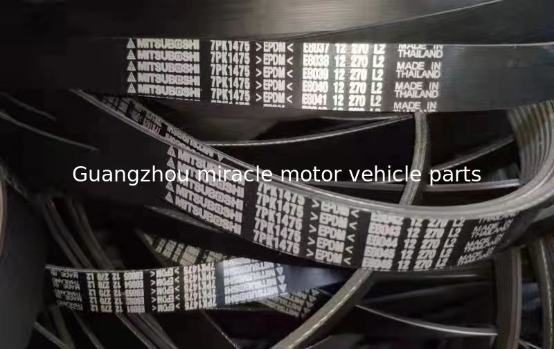 Rubber FAN Belts MITSUBISHI 7PK1475 EPDM Engine Belt: Maximum Performance & Reliability for Your Vehicle