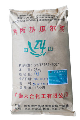High Viscosity Hydroxypropyl Guar Gum , Low Water Insoluble Substance