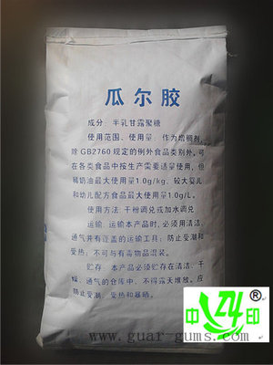 high viscosity food thickener guar gum odorless eco friendly