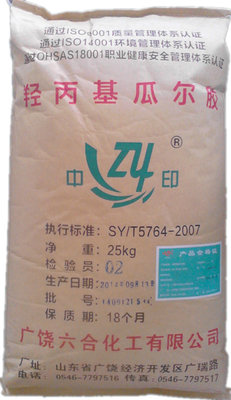 Oil Well Drilling Guar Bean Gum HPG In Fracturing Fluid , Natural Guar Powder