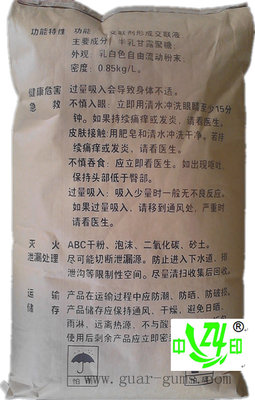 construction site modified guar gum moisture 9 emulsion water - based guar powder