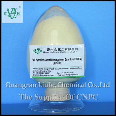 Fast Hydration Super Hydroxypropyl Guar Gum / FH-HPG / GUar Gum Powder / Industrial Guar Gum