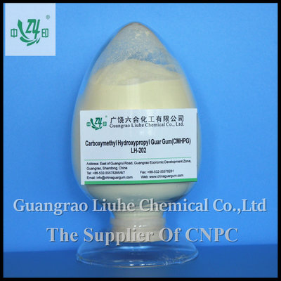Carboxymethyl Hydroxypropyl Guar Gum / CMHPG / Hydraulic Fracturing Guar Gum