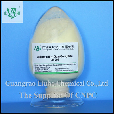 Industrial Guar Gum / Carboxymethyl Guar Gum / CMG / Hydraulic Fracturing Guar Gum