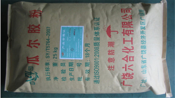 Industrial Grade Guar Gum Powder