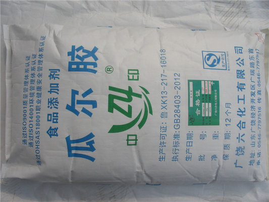 high purity Food Grade Guar Gum Powder 