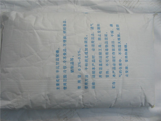 high purity Food Grade Guar Gum Powder 
