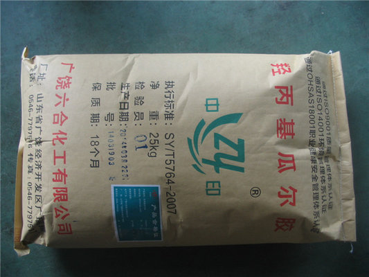 High Purity Hydroxypropyl Guar Gum Emulsion Powder In Cosmetics , Nontoxic