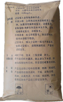 CMHPG carboxymethyl hydroxypropyl guar gum , strong stability