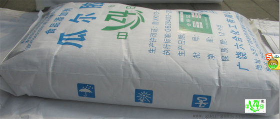 Green food additives 200 mesh 5500 CPS guar gum powder for frozen food