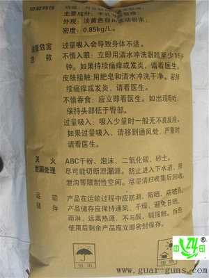 Industrial Hydroxypropyl Organic Guar Gum Powder Light Yellow Lubrication Powder