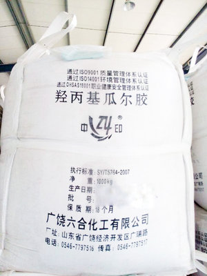 Hydroxypropyl Guar Gum HPG Super Grade LH-S101 For Oil Drilling Fracturing Fliuds