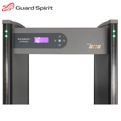 Walk Through Metal Detector Gate High Discrimination Precision Bidirectional Counter