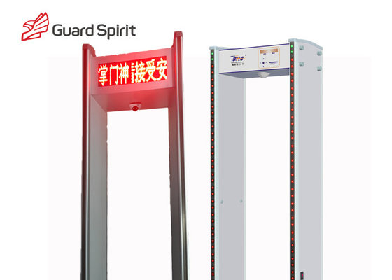 Archway Portable Metal Detector Walk Through With Ads Lcd Display In Back Side