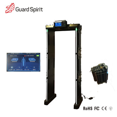 Foldable Walk Through Metal Detector Water Resistance With 255 Level Sensitivity