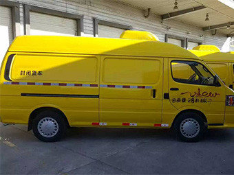 Guchen Thermo TR-200T refrigeration unit for cargo van