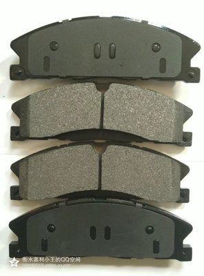 China Non - Asbestos Brake Pads Front For Car Spare Parts DG1Z-2001-D supplier