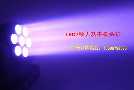 Stage Lighting / LED 10W * 7bulbs 4 In 1 RGBW Moving Head Beam Light
