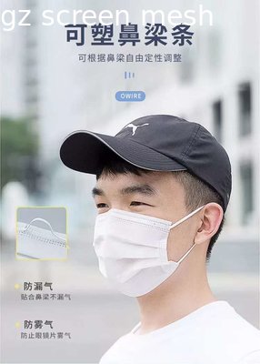 3mm single metal nose core wire for disposable face mask supplier