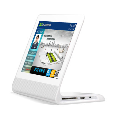 7 inch Touch Screen Android Tablet for Customer Feedback and Survey System supplier