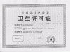 Shenzhen Happywork Cosmetic Co., Ltd