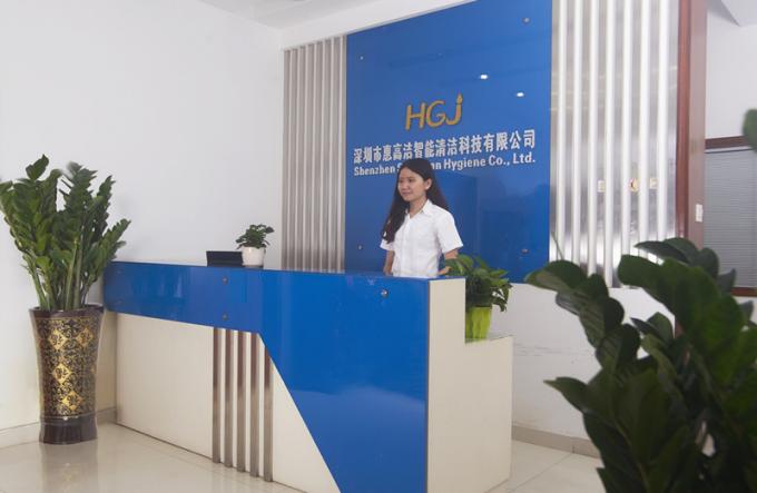 Shenzhen Smarlean Hygiene Co., Ltd