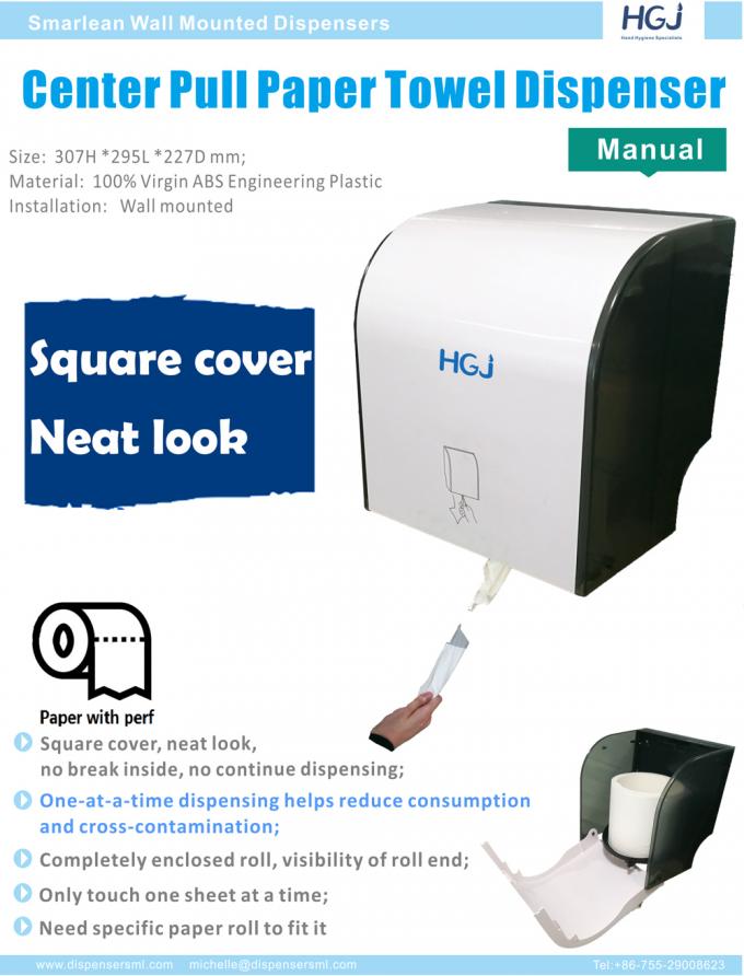 Center Pull Paper Towel Dispenser - *Always One-at-a-time dispensing, no break inside