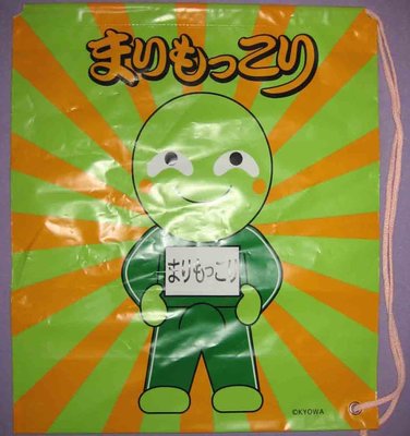 Customized Colorful Drawstring Backpack Plastic Travel Bags For Clothes