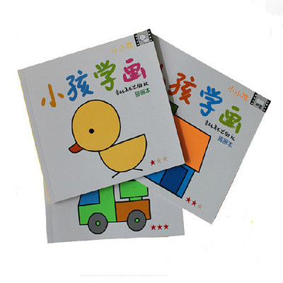 China customized design coloring book printing