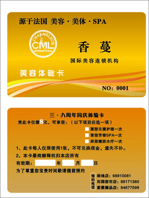 Double sided PVC VIP membership card printing, 10 years professional experience