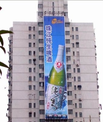 Large Format Outdoor Banner Printing Waterproof Vinyl With Custom Size