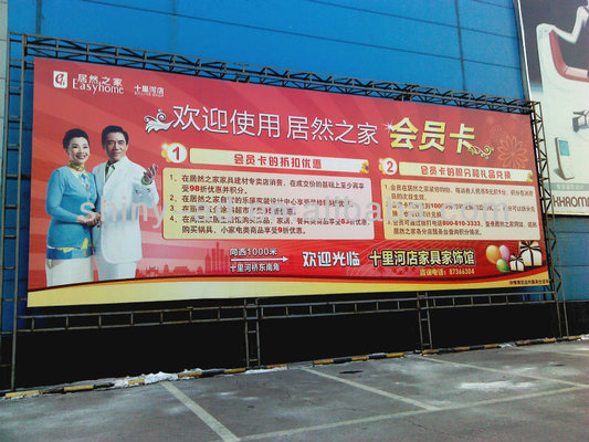 Eco-friendly Outdoor PVC Banner Printing Waterproof With Large Format For UV Banner