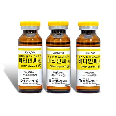 Luthione vitamin c + cindella whitening skin injections for skin