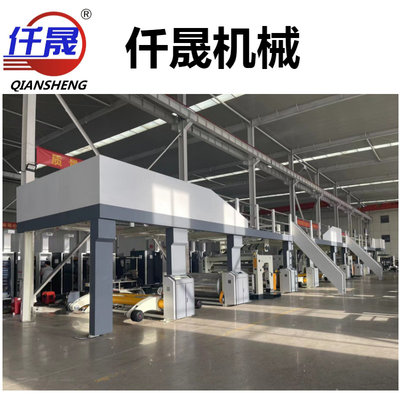 Qiansheng Corrugated Carton Cardboard Production Line Making Plant Machine