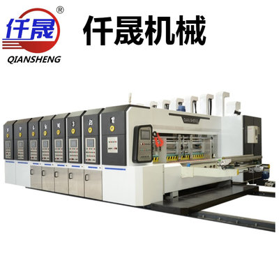 Qiansheng Corrugated carton high definition flexo printing slotting rotary die cutting vibration stacker machine